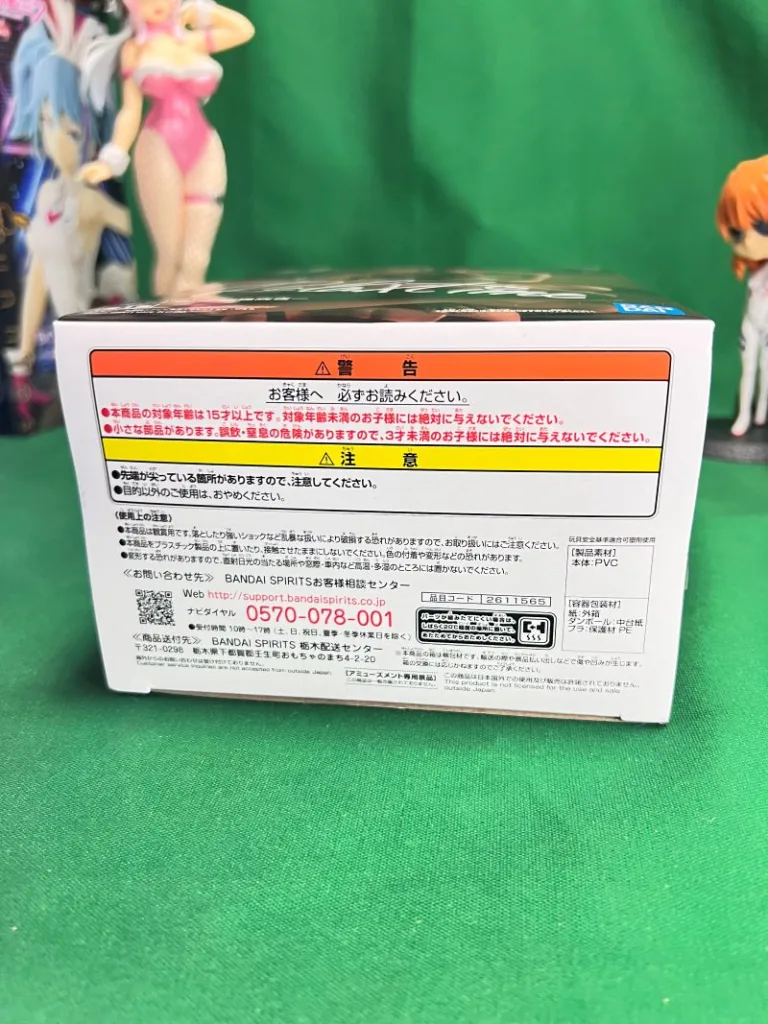 『四楓院夜一』のプライズフィギュア『BLEACH -Relax time-四楓院夜一』について、開封レビューや情報をまとめていきます♪【第 ...